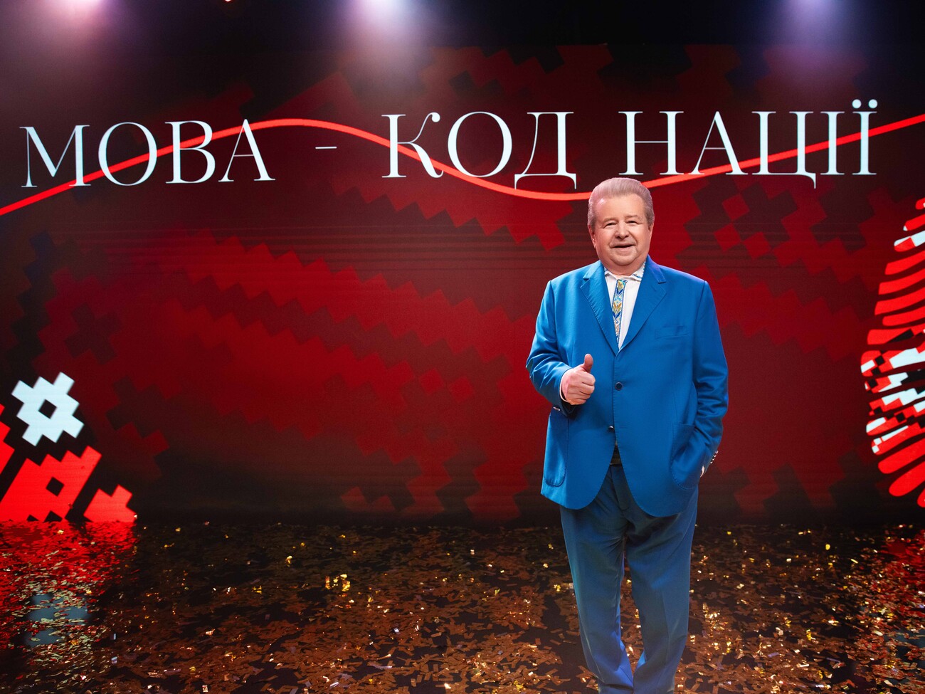 Ukrainian language is the genetic code of the nation – KNEWS.MEDIA