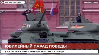 Equipment arrived on Red Square. The legendary T-34 and self-propelled ...
